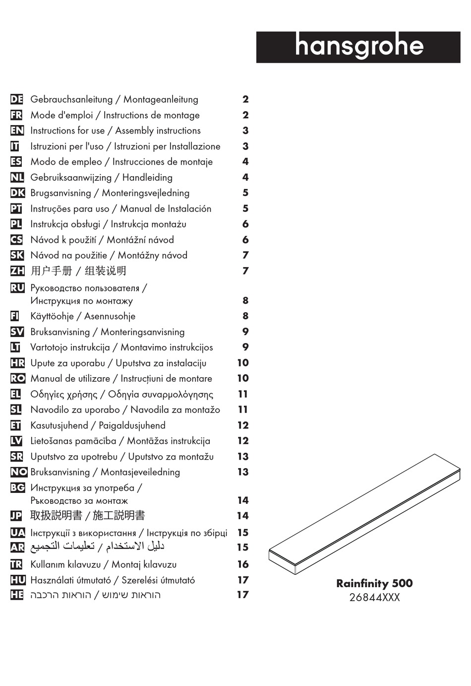 HANS GROHE RAINFINITY 500 26844 SERIES INSTRUCTIONS FOR USE/ASSEMBLY ...