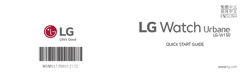 LG WATCH URBANE QUICK START MANUAL Pdf Download | ManualsLib