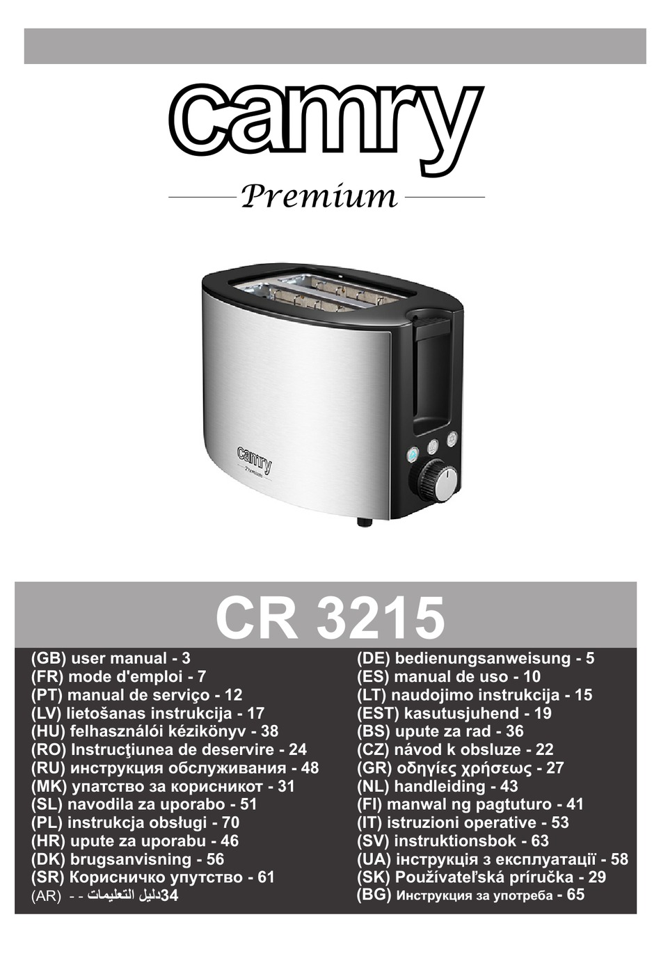CAMRY CR 3215 USER MANUAL Pdf Download | ManualsLib
