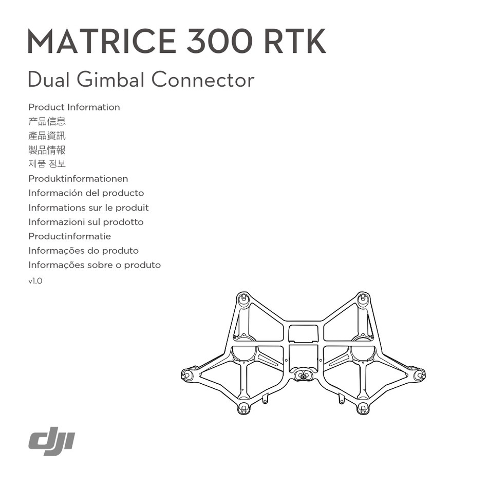 DJI MATRICE 300 RTK PRODUCT INFORMATION Pdf Download | ManualsLib