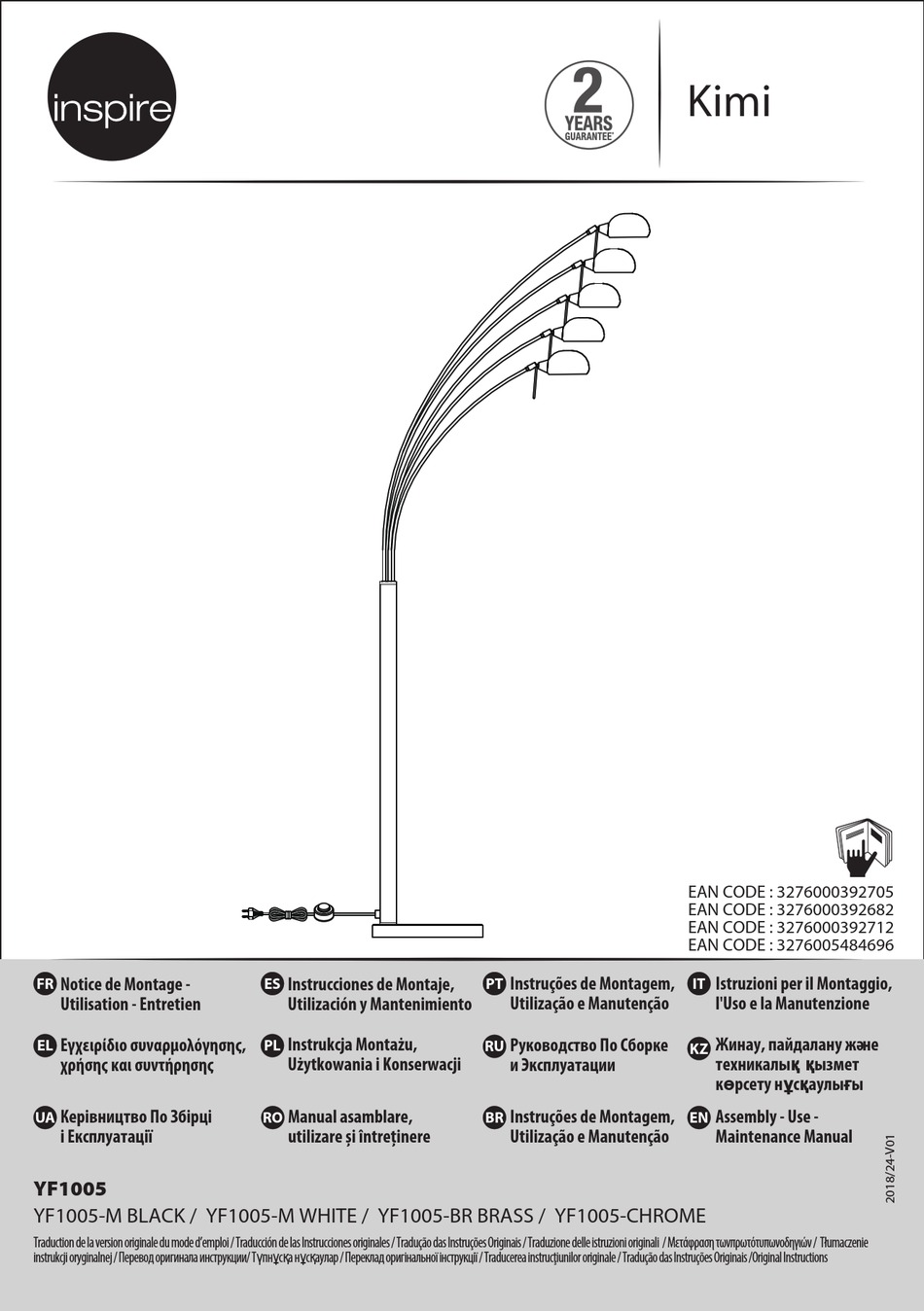 INSPIRE KIMI YF1005-M BLACK MANUAL Pdf Download | ManualsLib
