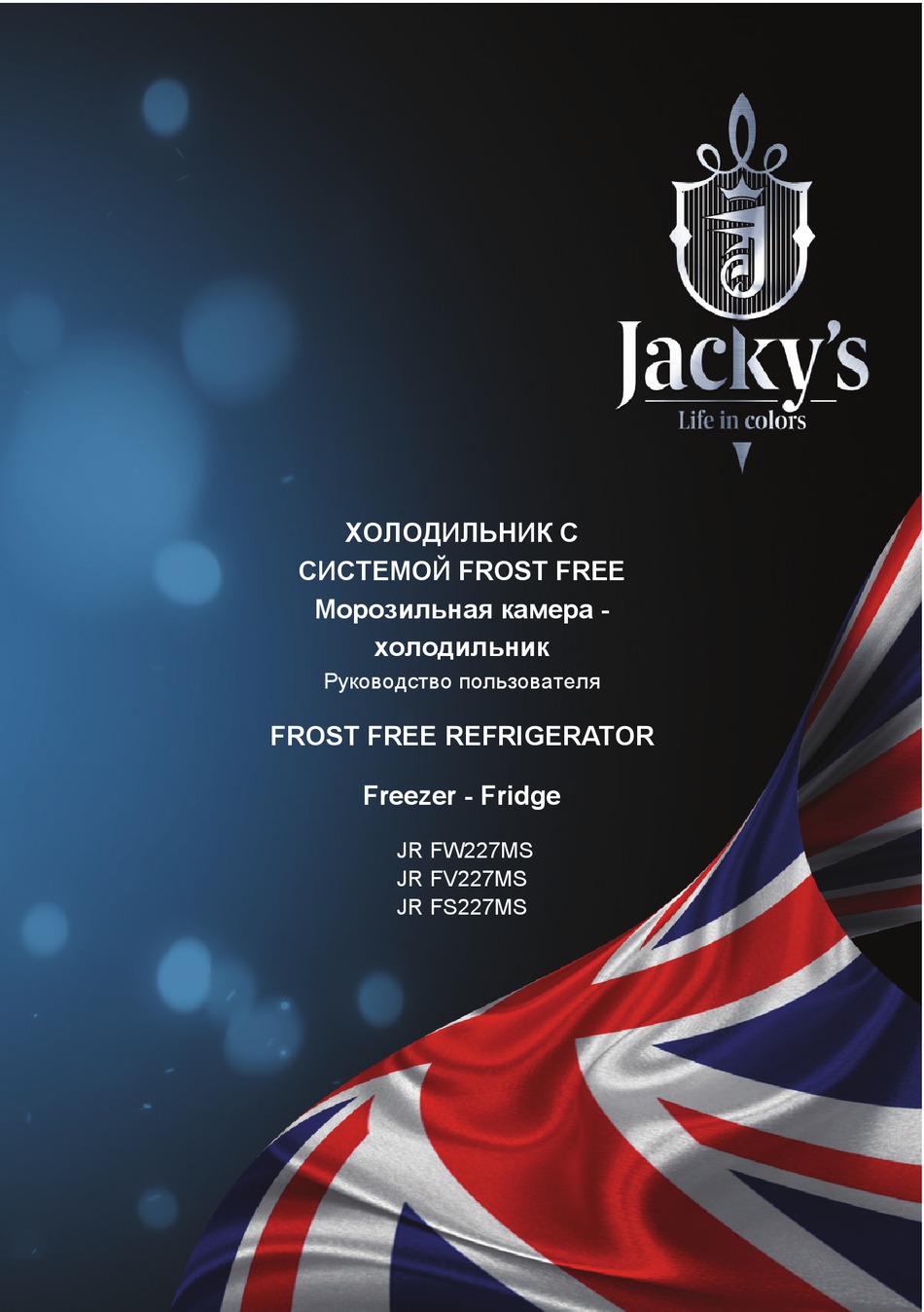 JACKY'S JR FW227MS MANUAL Pdf Download | ManualsLib