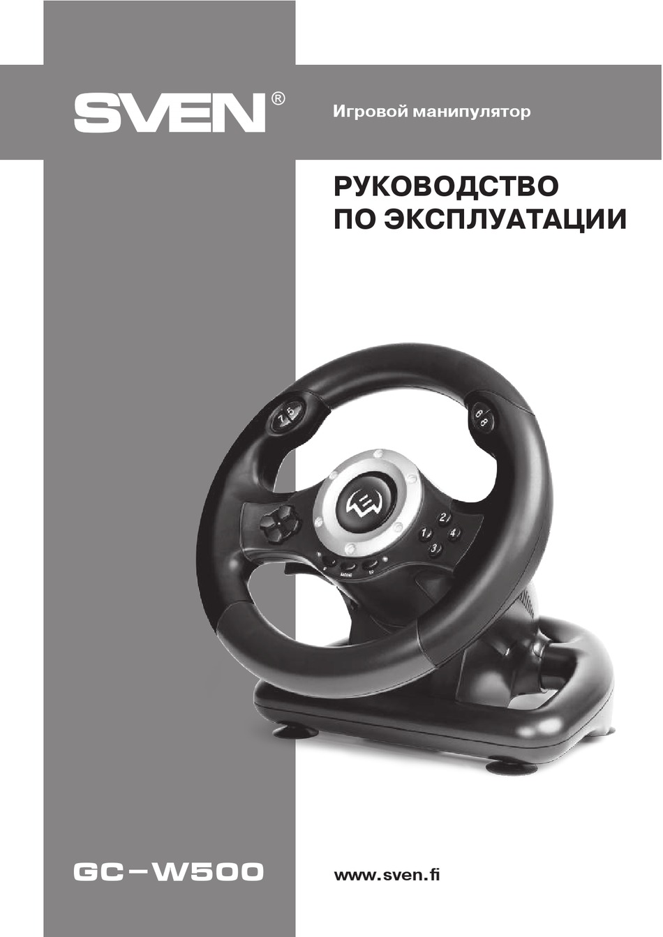 SVEN GC-W500 OPERATION MANUAL Pdf Download | ManualsLib