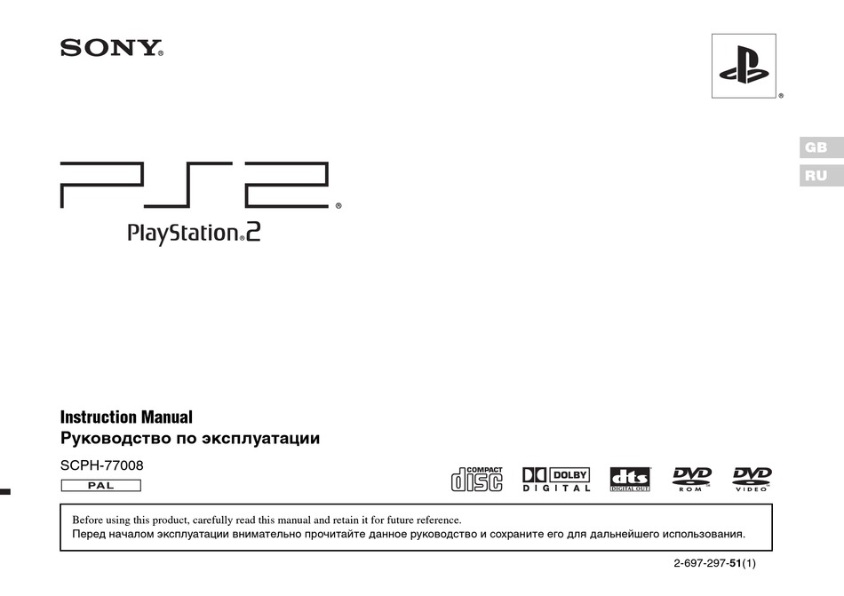 SONY SCPH-77008 INSTRUCTION MANUAL Pdf Download | ManualsLib