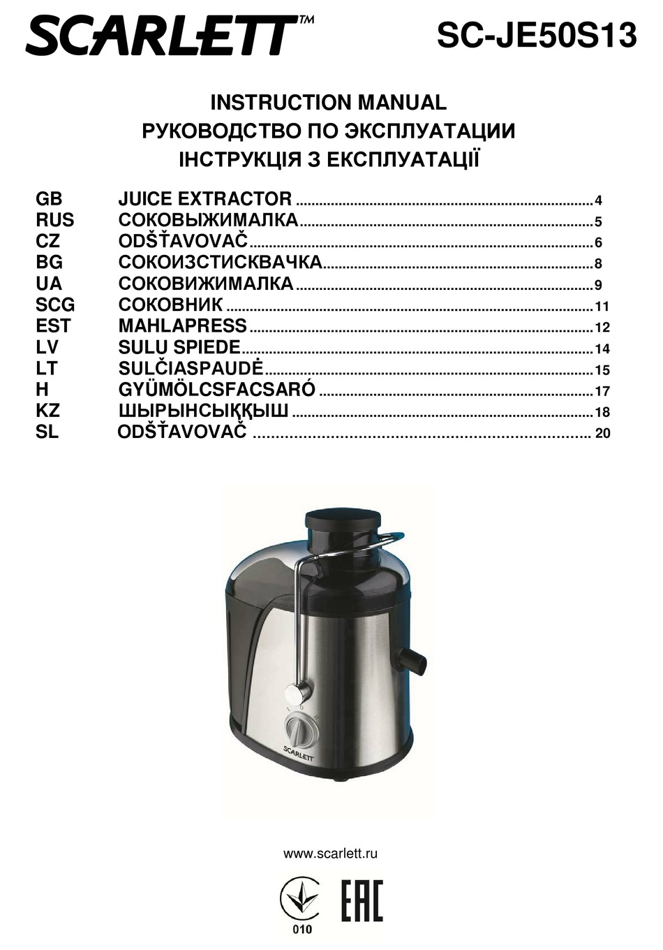SCARLETT SC-JE50S13 INSTRUCTION MANUAL Pdf Download | ManualsLib