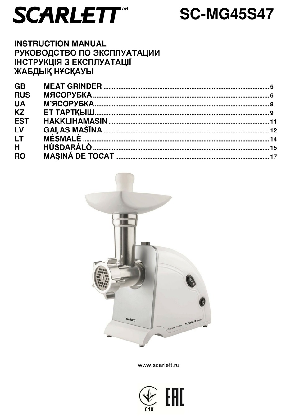 SCARLETT SC-MG45S47 INSTRUCTION MANUAL Pdf Download | ManualsLib
