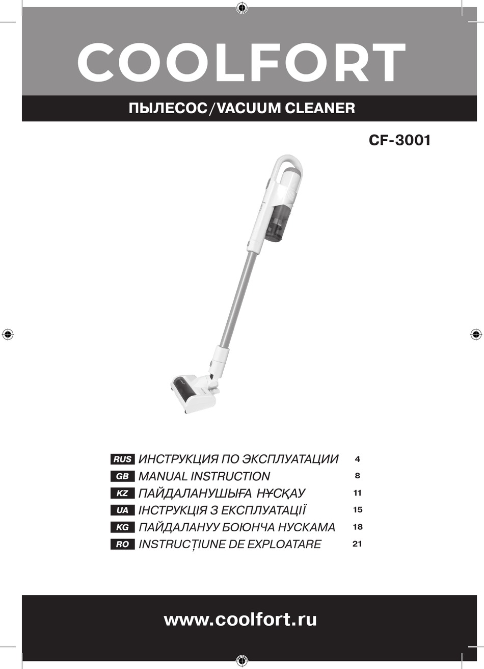 COOLFORT CF-3001 MANUAL INSTRUCTION Pdf Download | ManualsLib