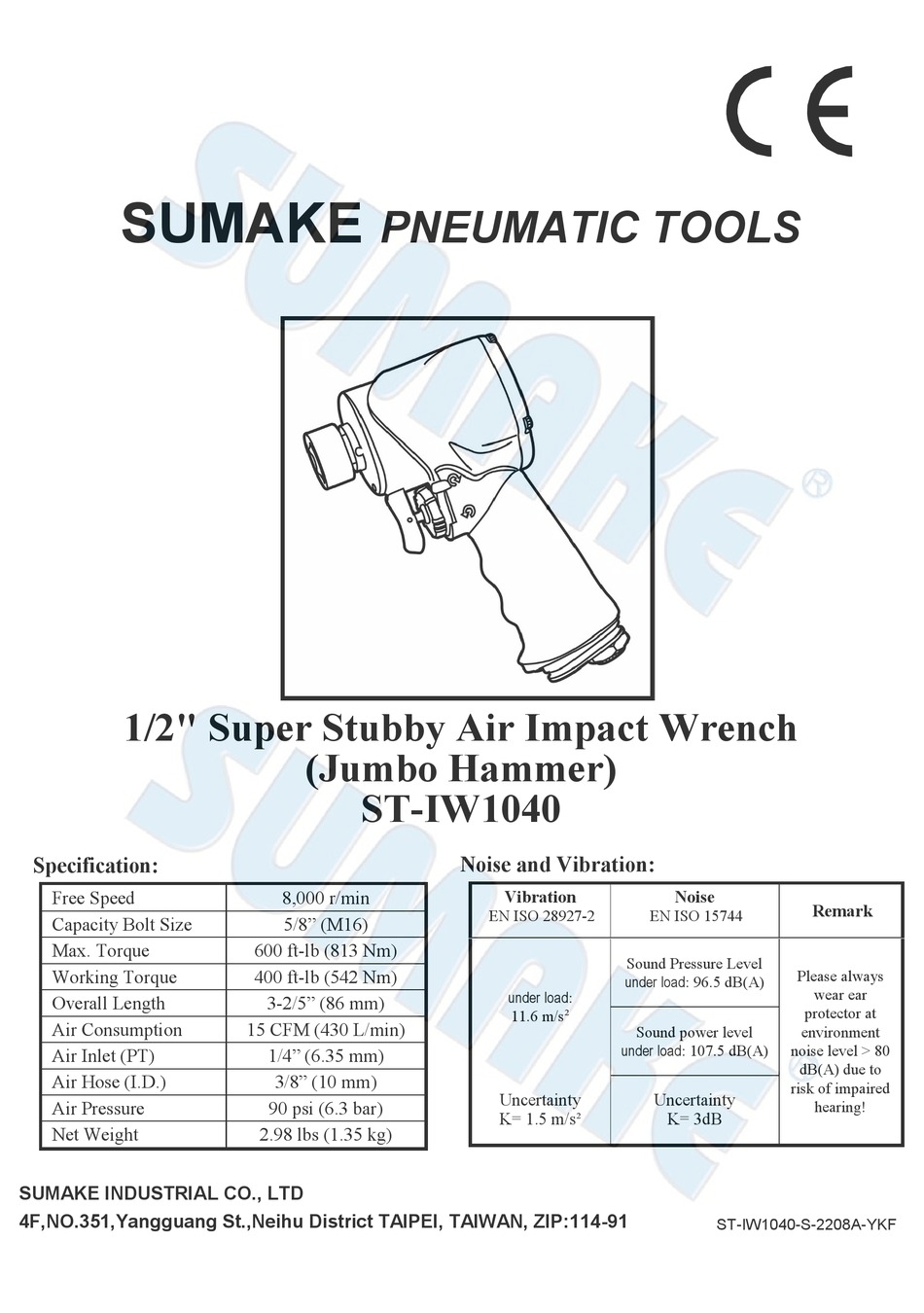 SUMAKE ST-IW1040 QUICK START MANUAL Pdf Download | ManualsLib