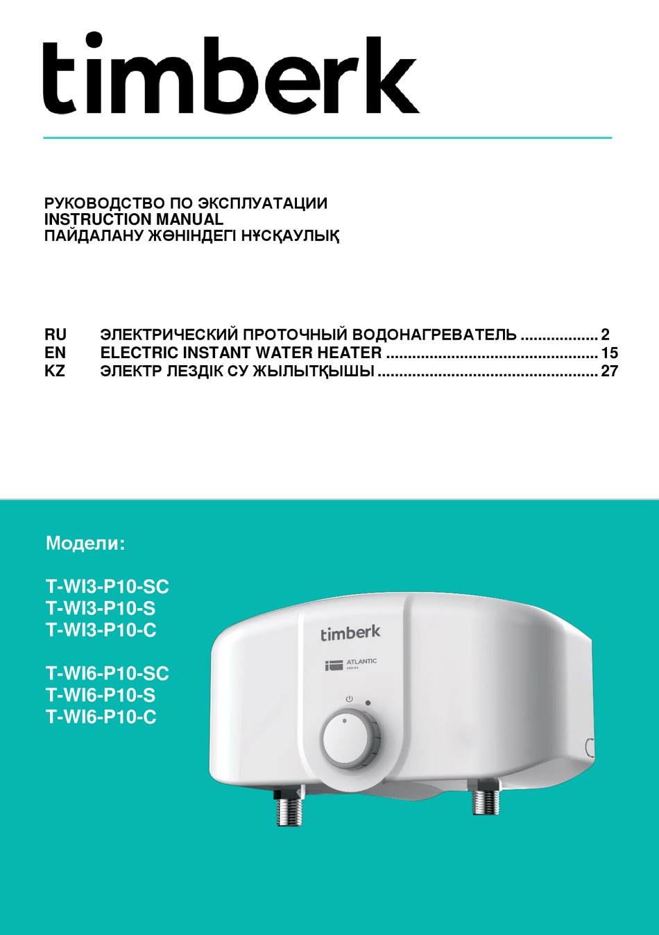 TIMBERK T-WI3-P10-SC INSTRUCTION MANUAL Pdf Download | ManualsLib