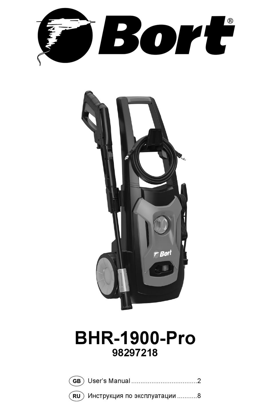 BORT BHR-1900-PRO USER MANUAL Pdf Download | ManualsLib