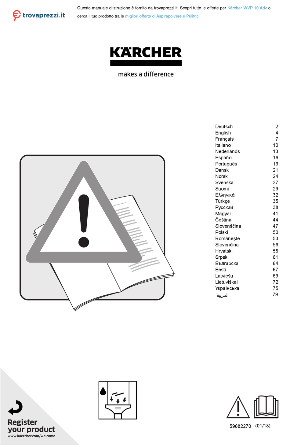 KÄRCHER WVP 10 ADV MANUAL Pdf Download | ManualsLib