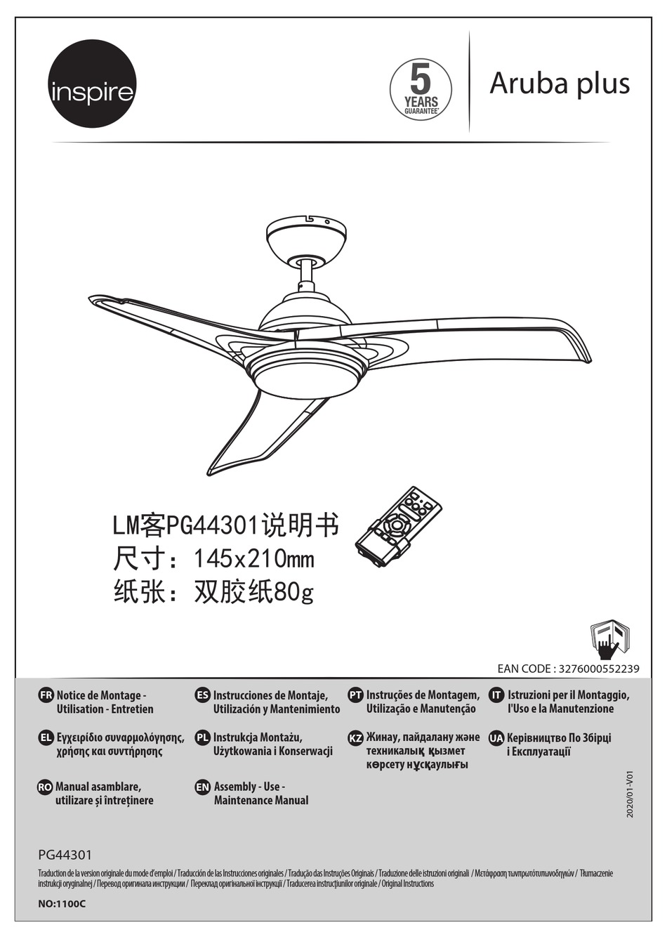 INSPIRE ARUBA PLUS PG44301 ASSEMBLY MANUAL Pdf Download | ManualsLib