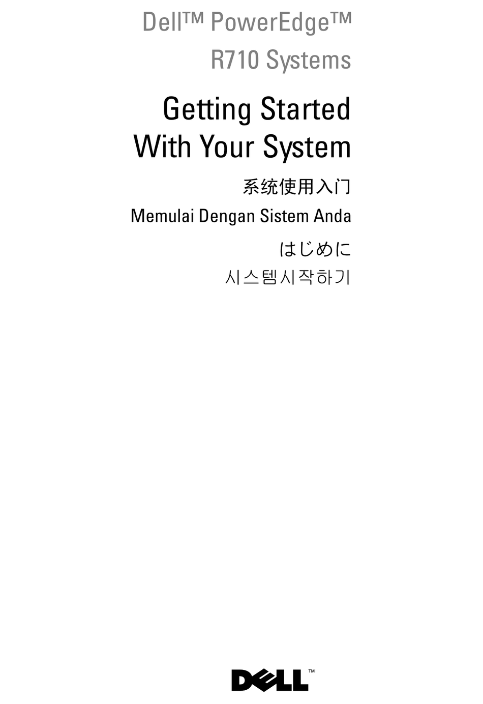DELL POWEREDGE R710 SYSTEMS GETTING STARTED Pdf Download | ManualsLib