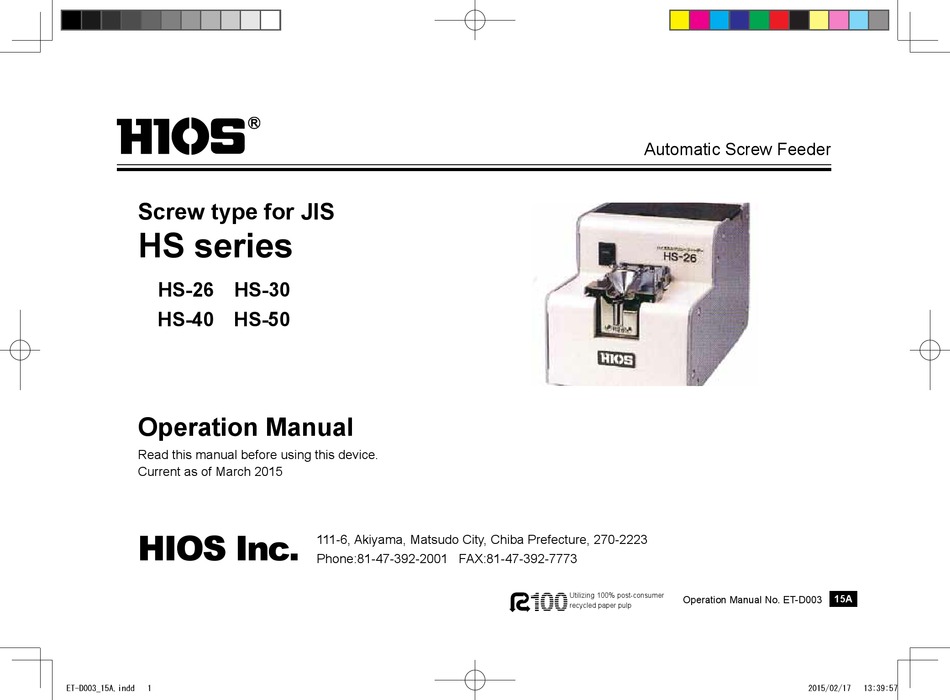 HIOS HS SERIES OPERATION MANUAL Pdf Download | ManualsLib