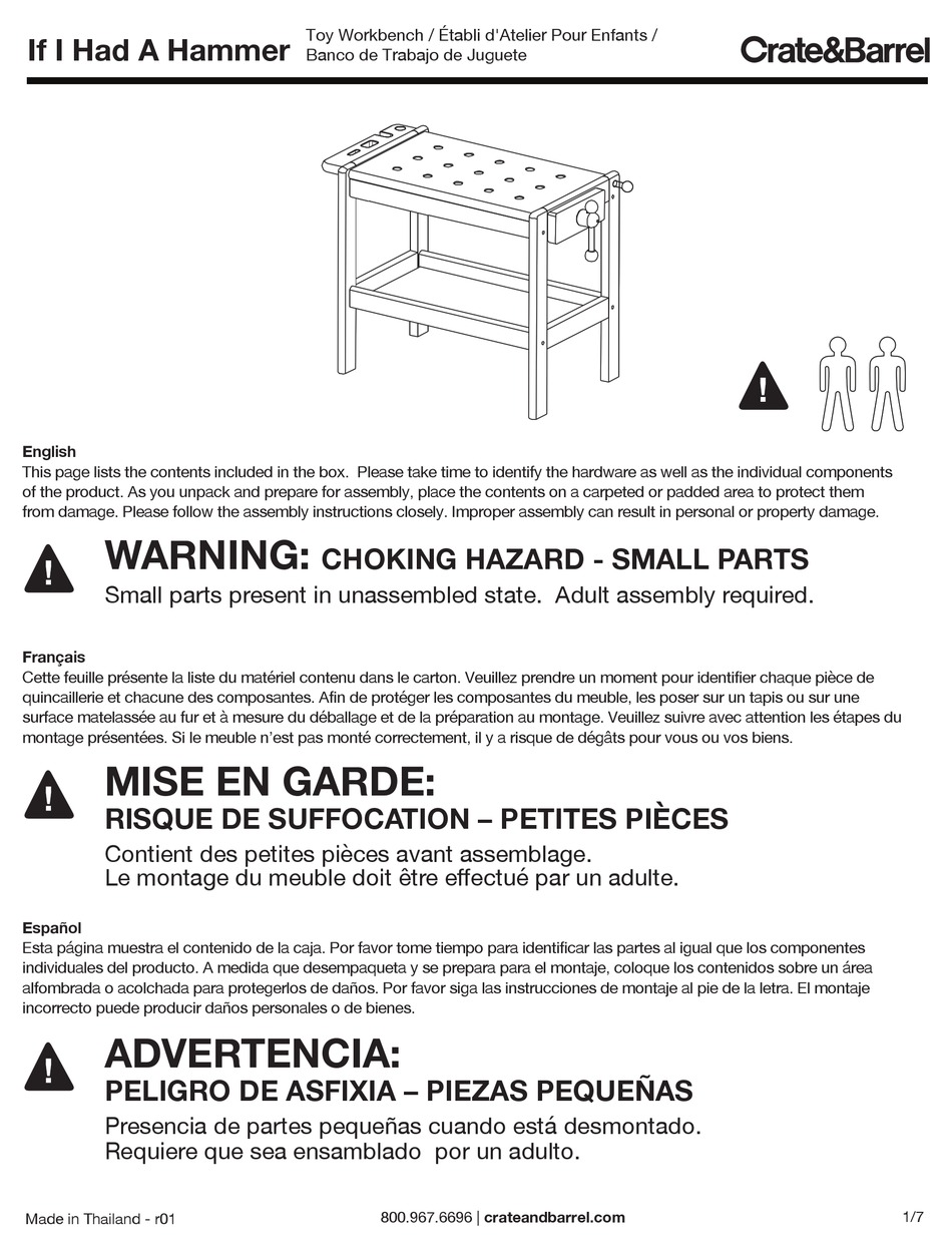 CRATE&BARREL IF I HAD A HAMMER MANUAL Pdf Download | ManualsLib