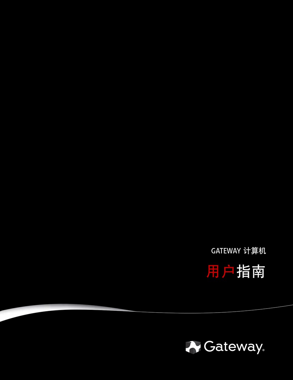 GATEWAY GT5012C USER MANUAL Pdf Download | ManualsLib