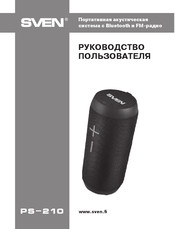 Sven PS-210 Manuals | ManualsLib