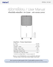 Hatari AC Swift Manuals | ManualsLib