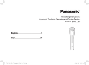 Panasonic EH-XT20 Manuals | ManualsLib