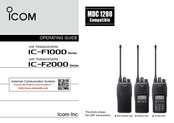 Icom F2000S 89 USA Manuals | ManualsLib