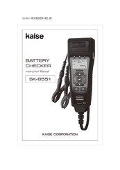 Kaise SK-8551 Manuals | ManualsLib