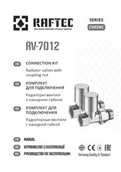 Raftec RV-7012 Manuals | ManualsLib