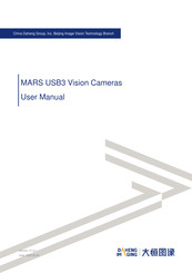 Daheng imaging MARS USB3 Manuals | ManualsLib