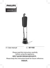 Philips STE3170 Manuals | ManualsLib