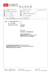 TCL Smart Tv User Manuals Download | ManualsLib