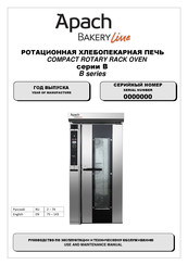 Apach BAKERY line B Series Manuals | ManualsLib