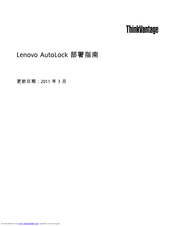 Lenovo THINKPAD L520 Manuals | ManualsLib